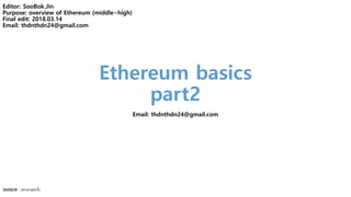 Ethereum Basics Part 2 | PPT