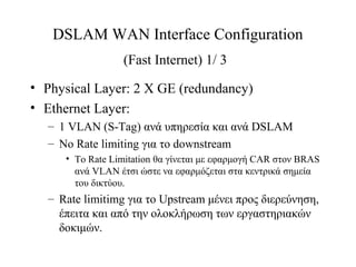 Ethernet Dslam | PPT
