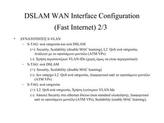Ethernet Dslam | PPT