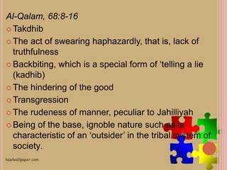 Ethico religious concept in the Quran | PPT