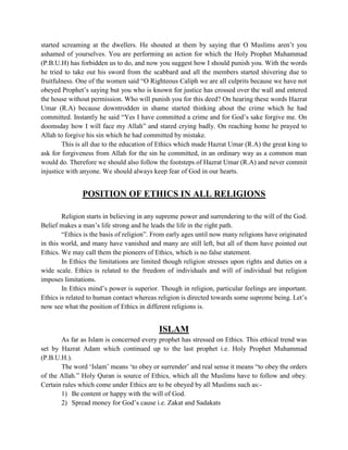 Ethics 2 | PDF