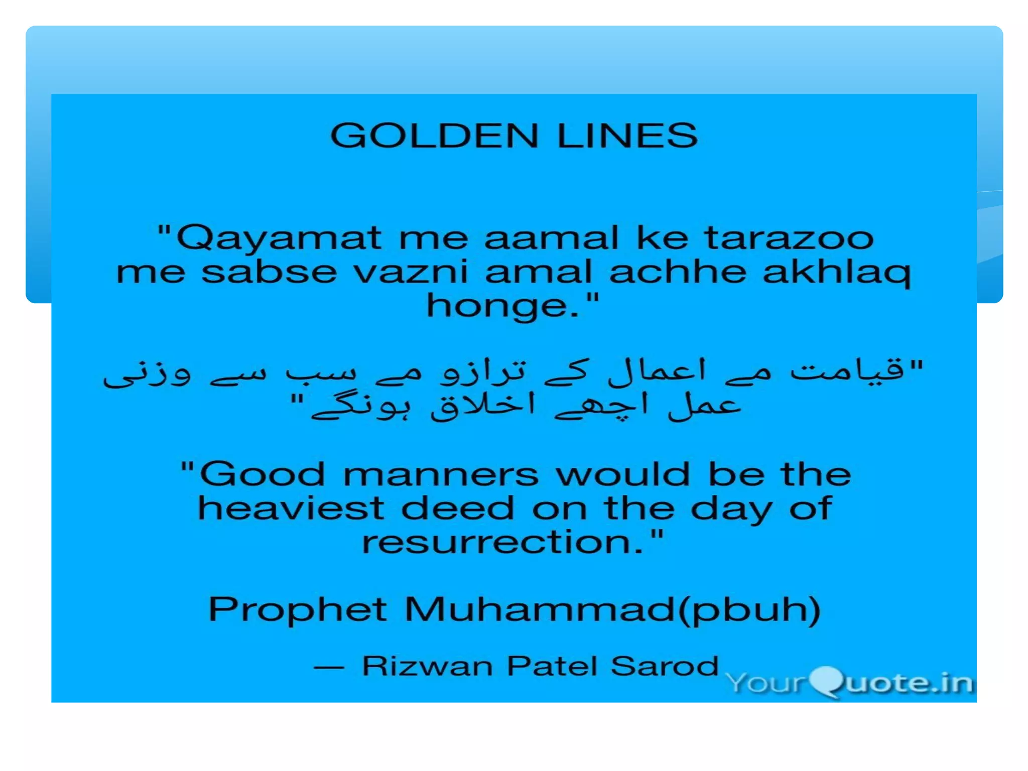 Ethics and morality | PPT