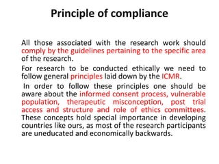 Ethics in clinical trials | PPTX