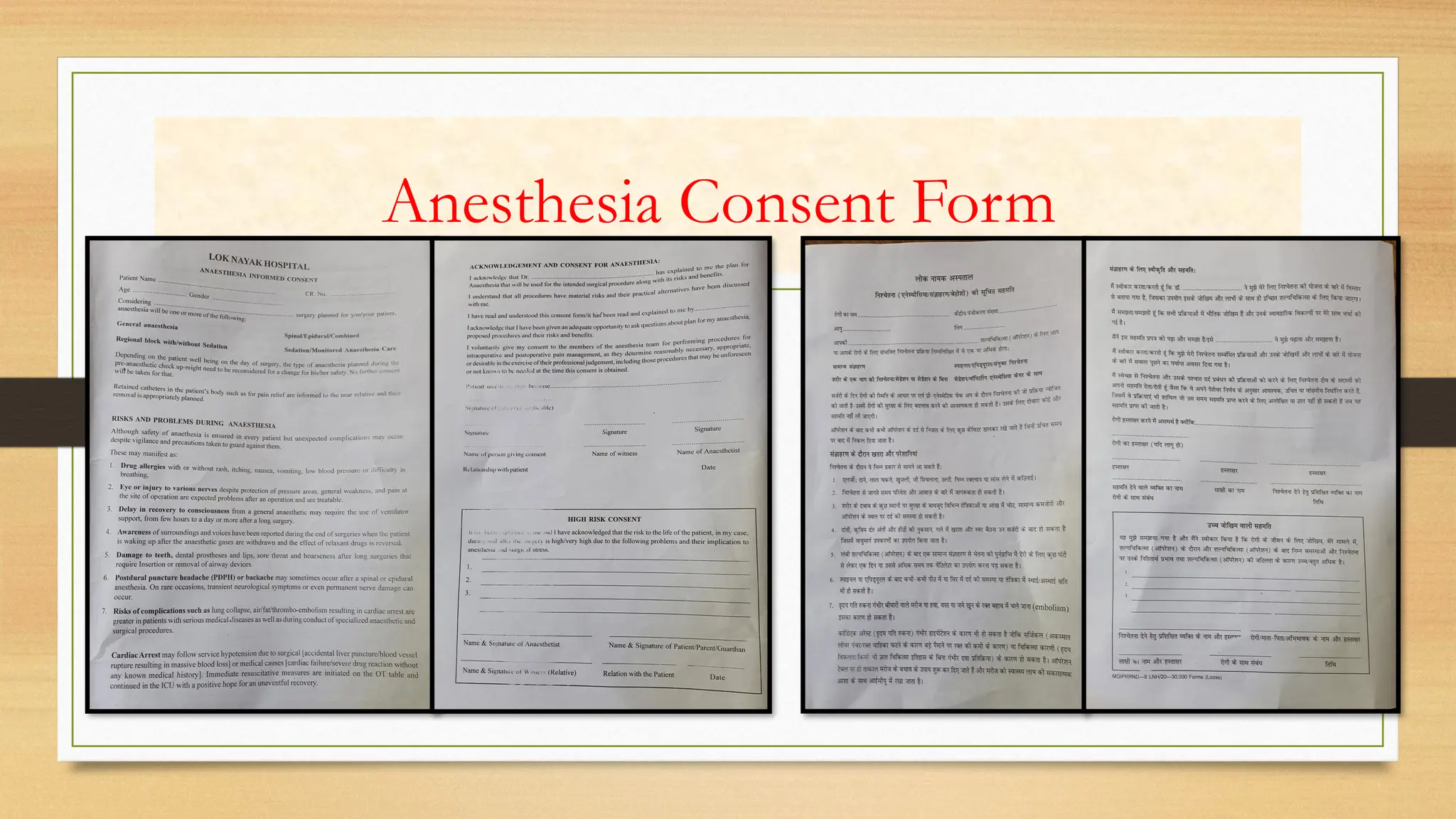 Ethics informed consent MAMC Update 2023.pptx