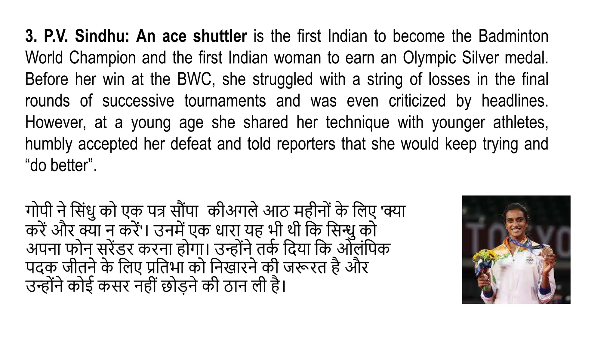 ETHICS IS SPORTS, examples and definitions.pptx