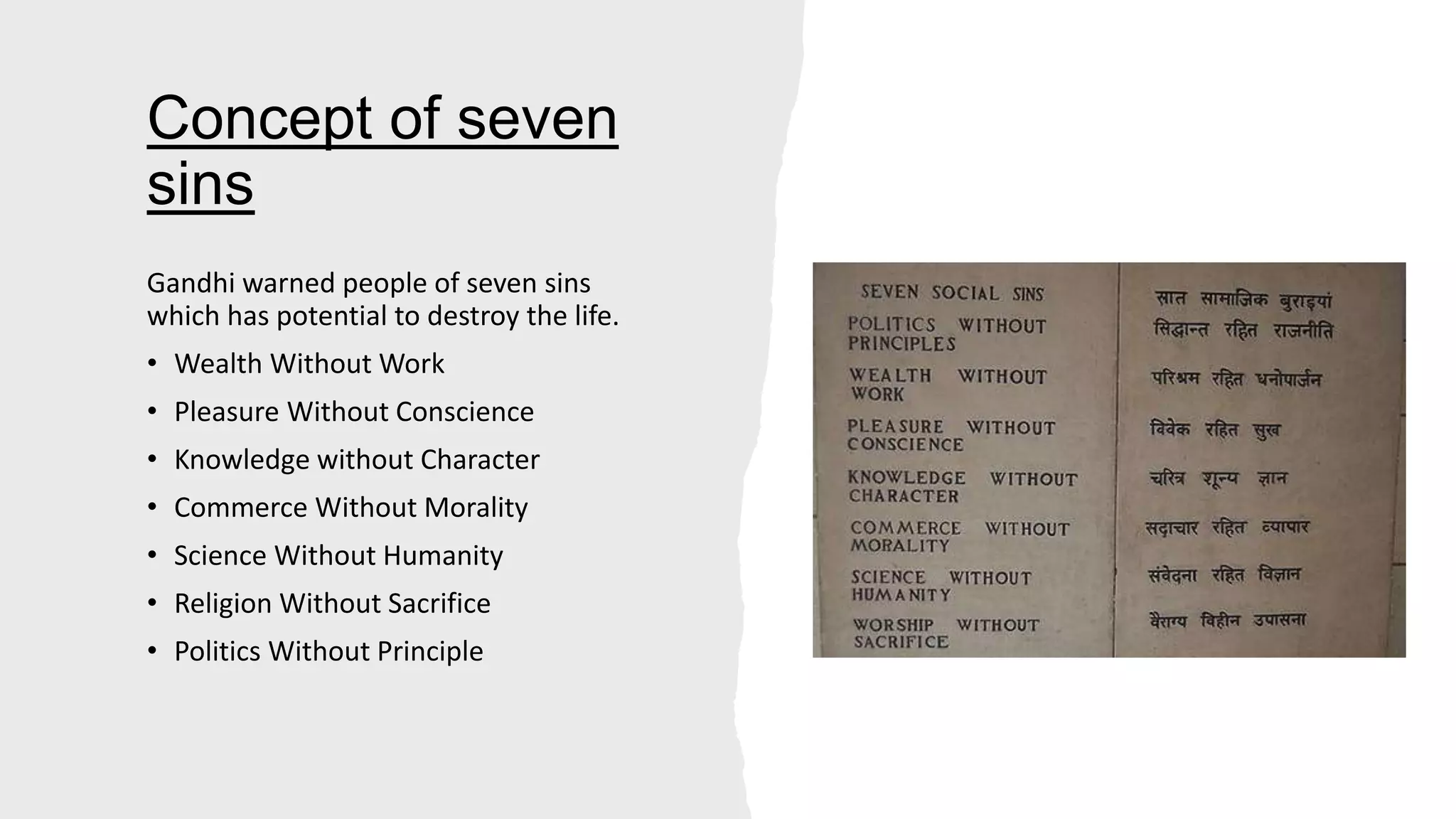 Ethics of gandhiji | PPTX