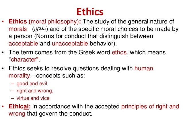 Ethics of scientific research rc d ec 2014