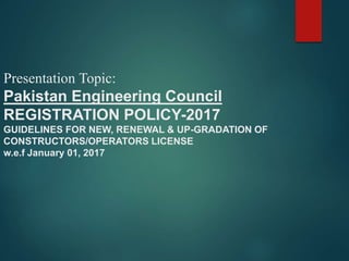 Rules and regulation of Pakistan Engineering Council (PEC) | PPTX