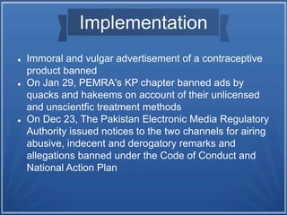 PEMRA electronic media code of conduct | PPTX