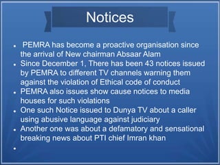 PEMRA electronic media code of conduct | PPTX