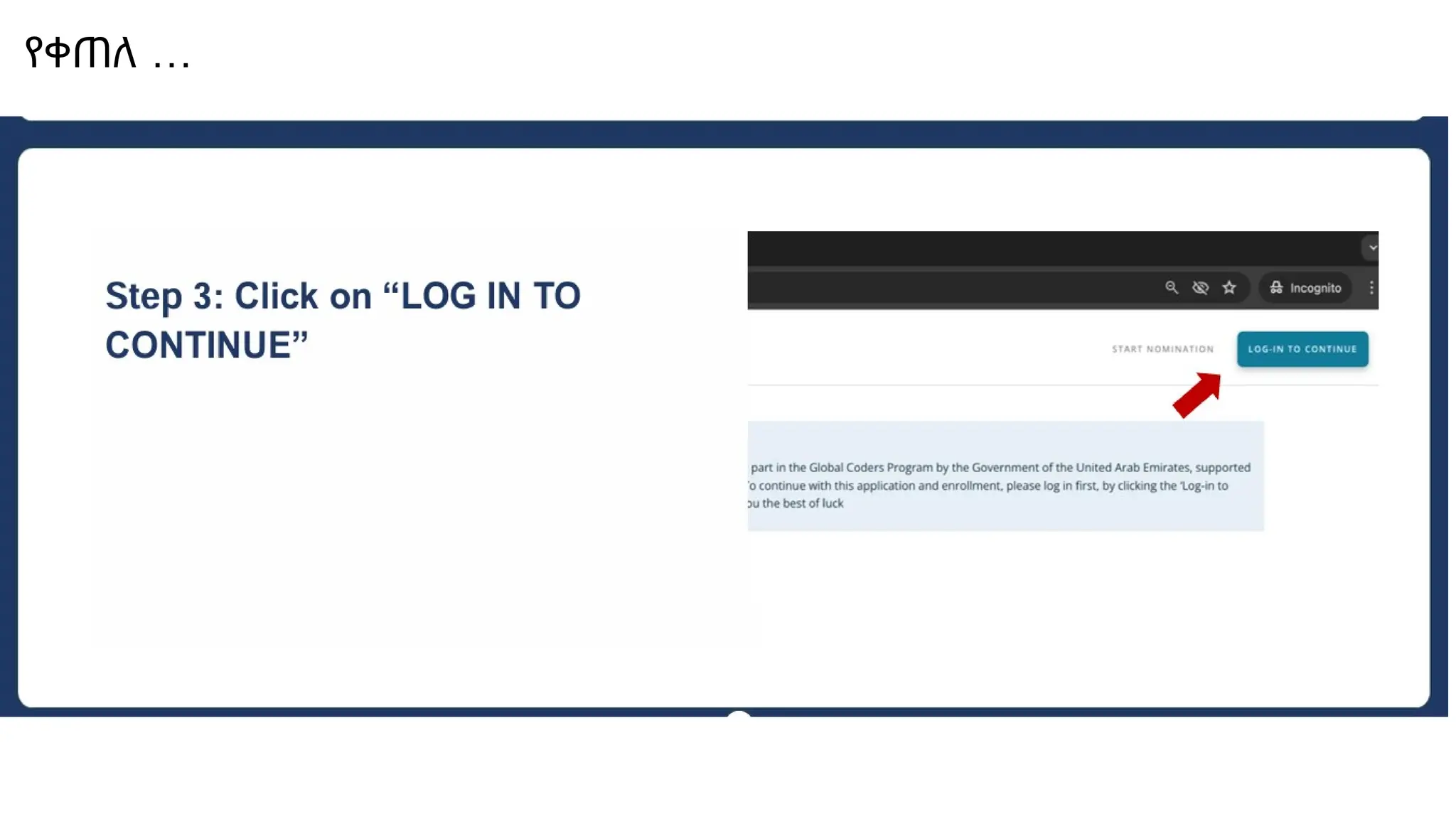 Ethio Coders (For All) Programming and Data science.pptx