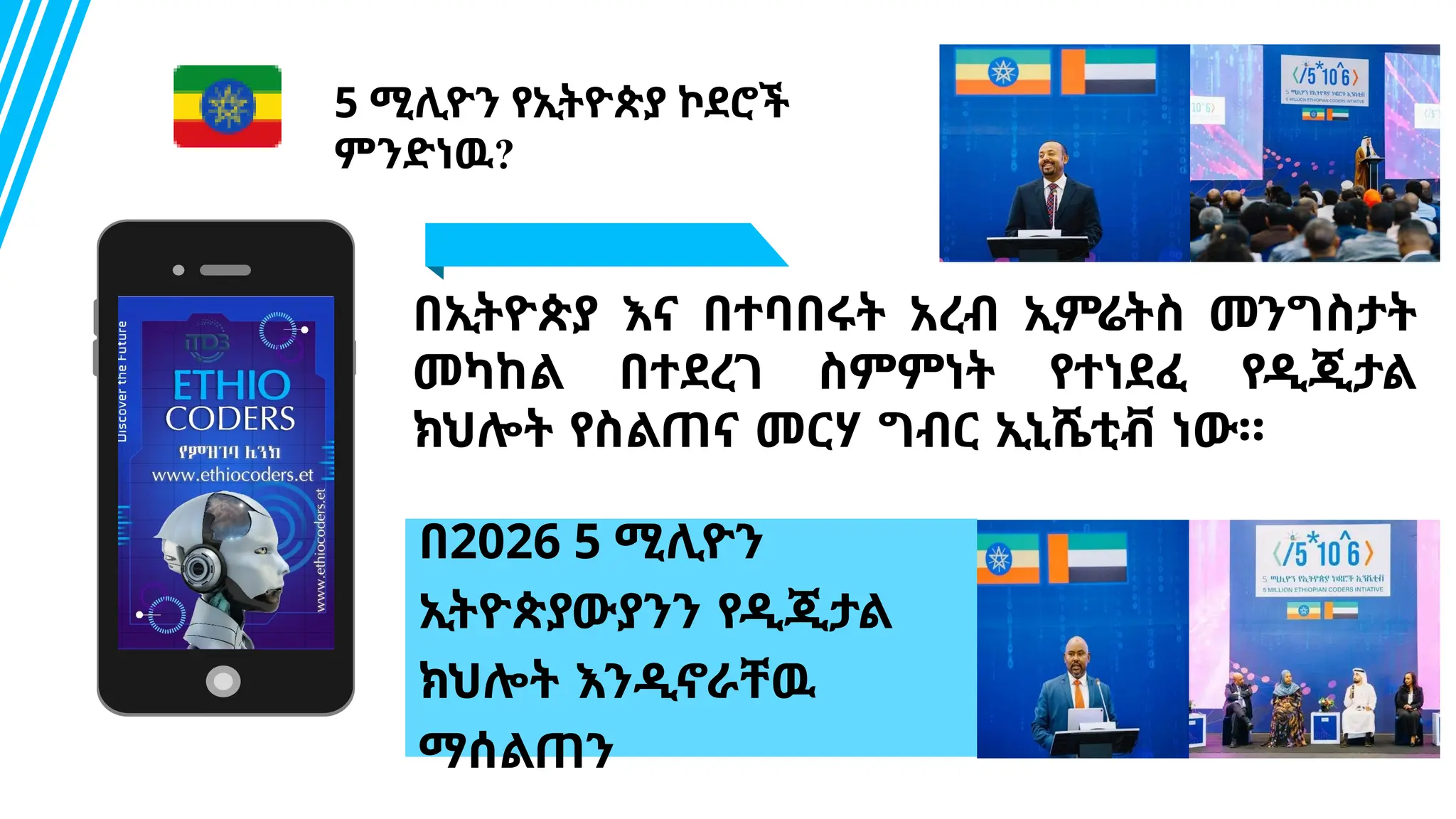 Ethio Coders (For All) Programming and Data science.pptx