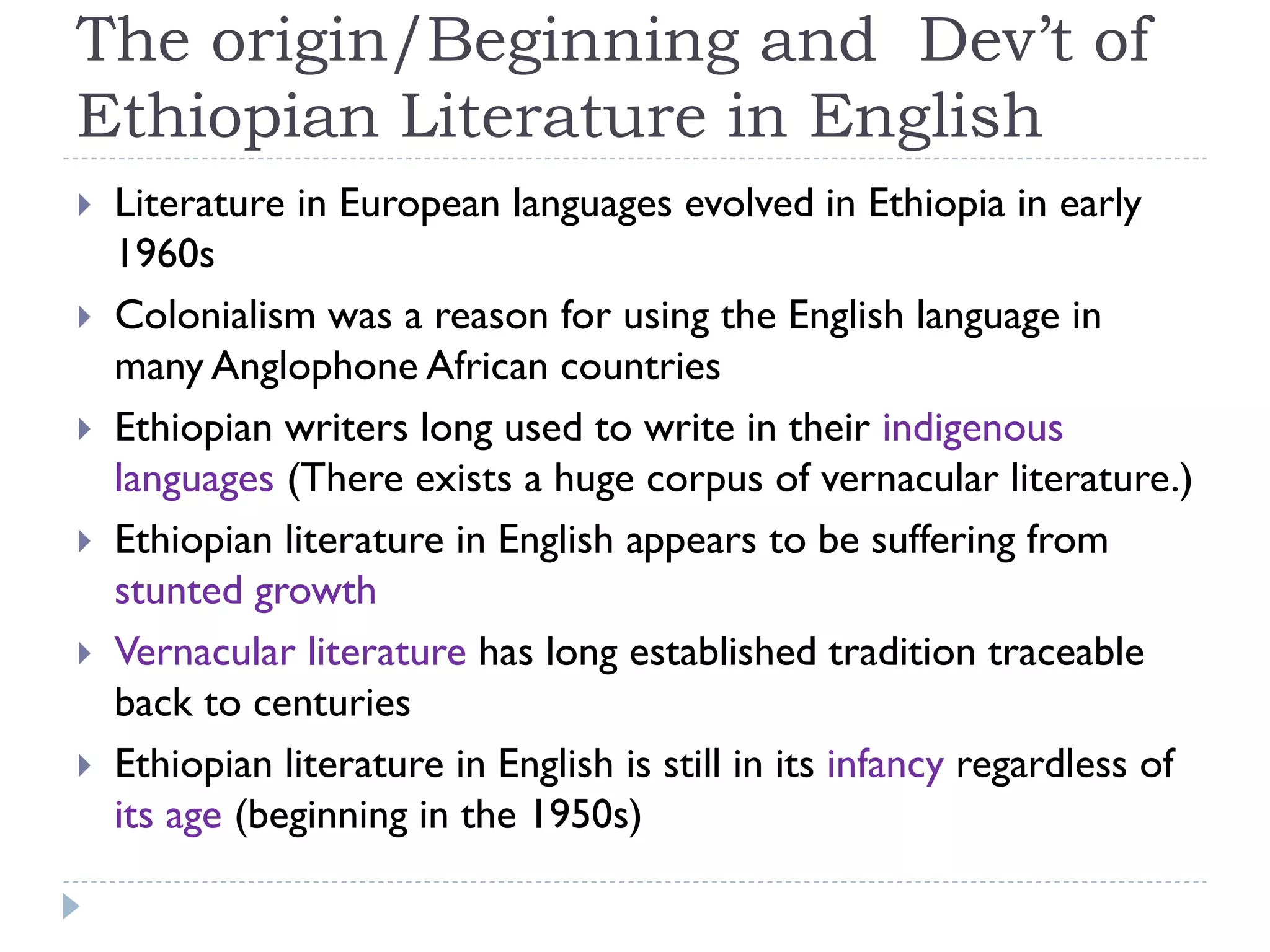 Ethiopian Literature in English | PDF
