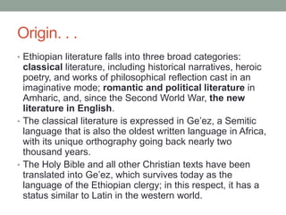 Ethiopian Literature in English: Definition, Origin and Development | PDF