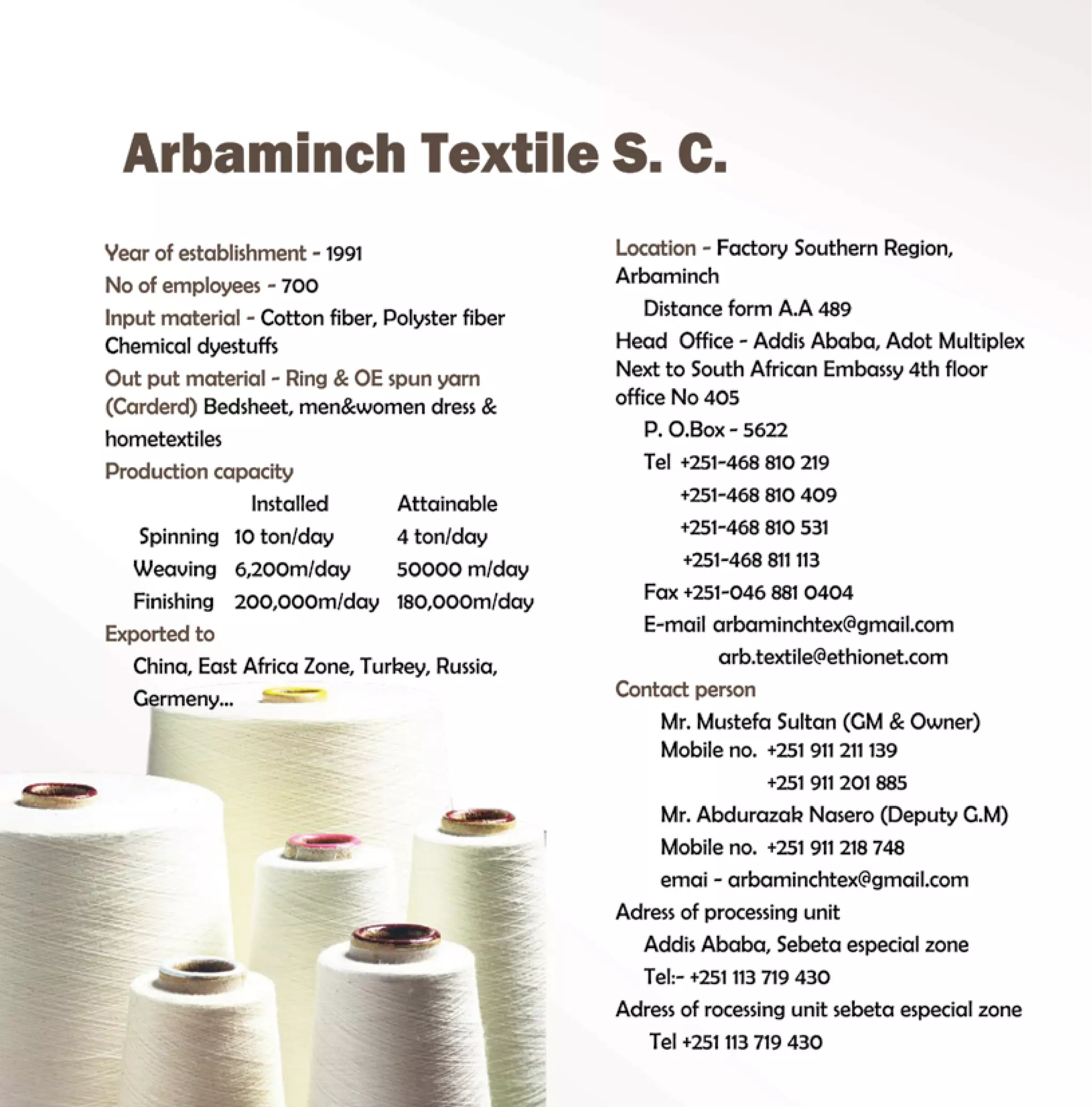 Ethiopian textile industry catalogue 2016 | PDF