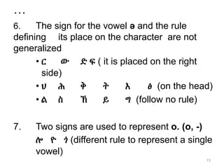 Ethiopic Writing System | PPTX