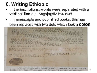 Ethiopic Writing System | PPTX