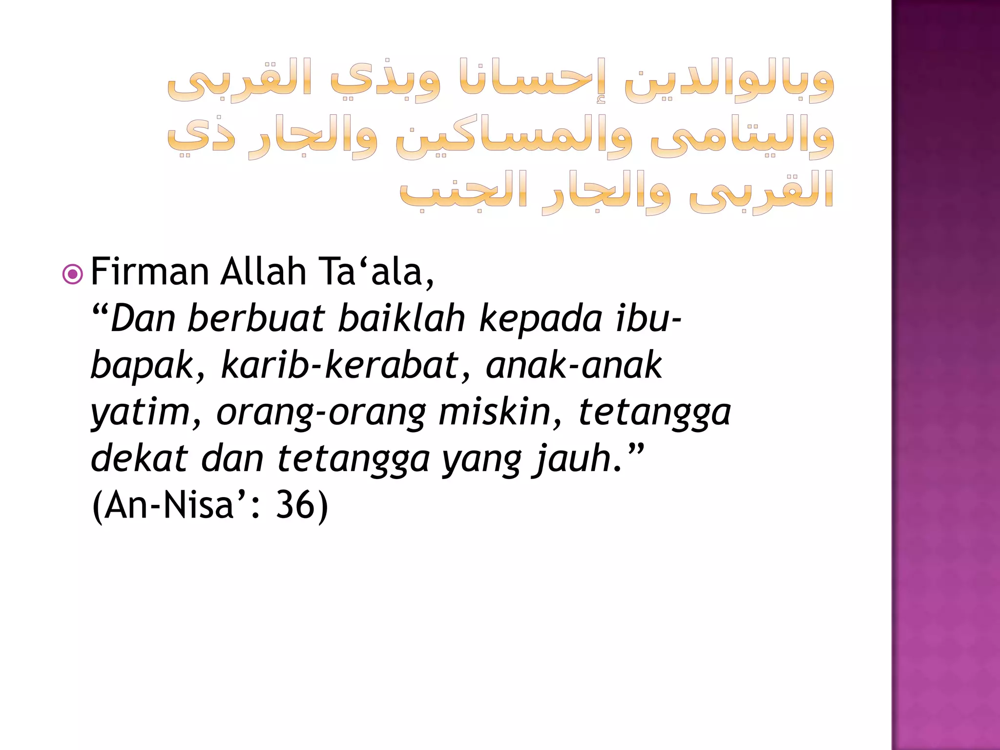 Etika bertetangga | PPTX