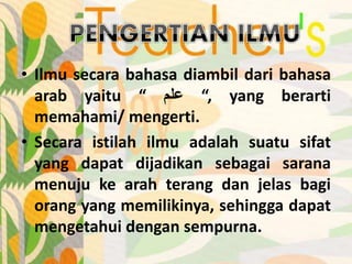 Etika memuliakan ilmu dan ahlinya | PPTX