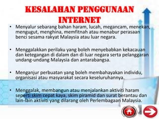 Etika penggunaan internet | PPTX