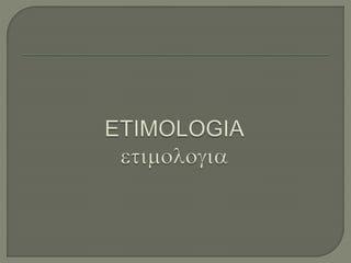 Etimologia | PPT