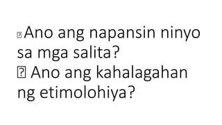 Grade 9- Etimolohiya at pinagmulan ng mga salita | PPTX