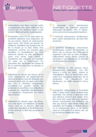Etiquette | PDF