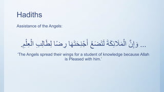 Etiquette of the Learner course 2 for all learners | PPTX