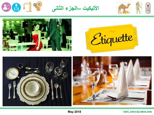 Etiquette part 2 arabic | PPT | Free Download