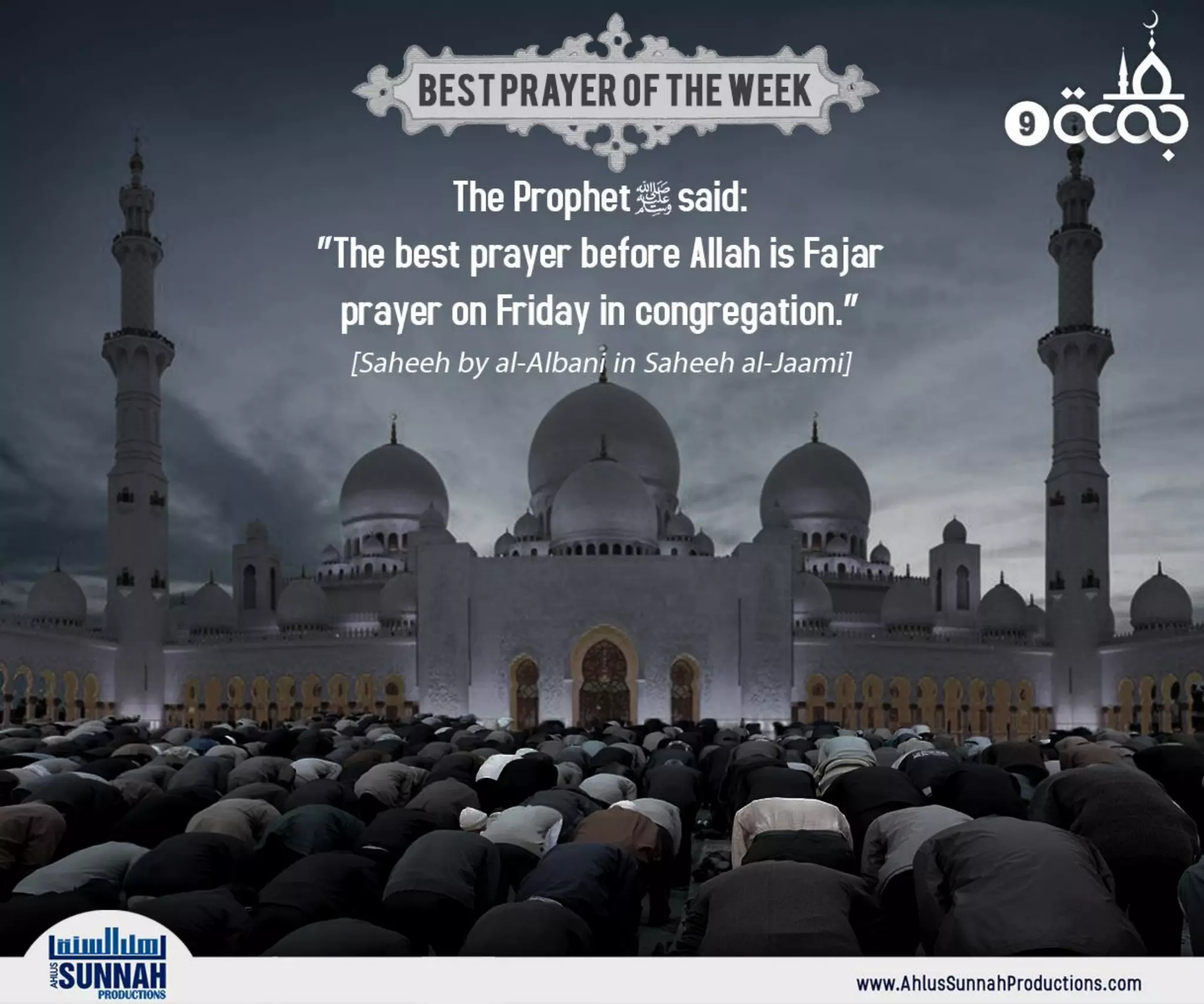 Etiquettes of jummah prayer | PPT