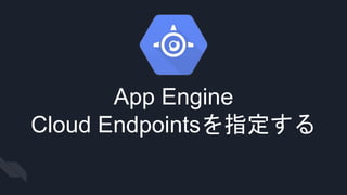 firebase yebisu_vol2 | PPTX