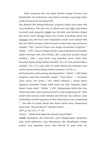 ETOS DAGANG ORANG JAWA PENGALAMAN RAJA MANGKUNEGARA IV | DOC