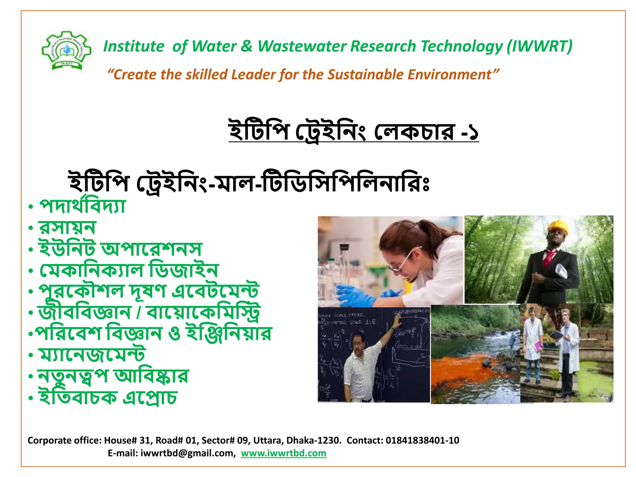 ETP Regular Training Bangla lecture-1.pptx