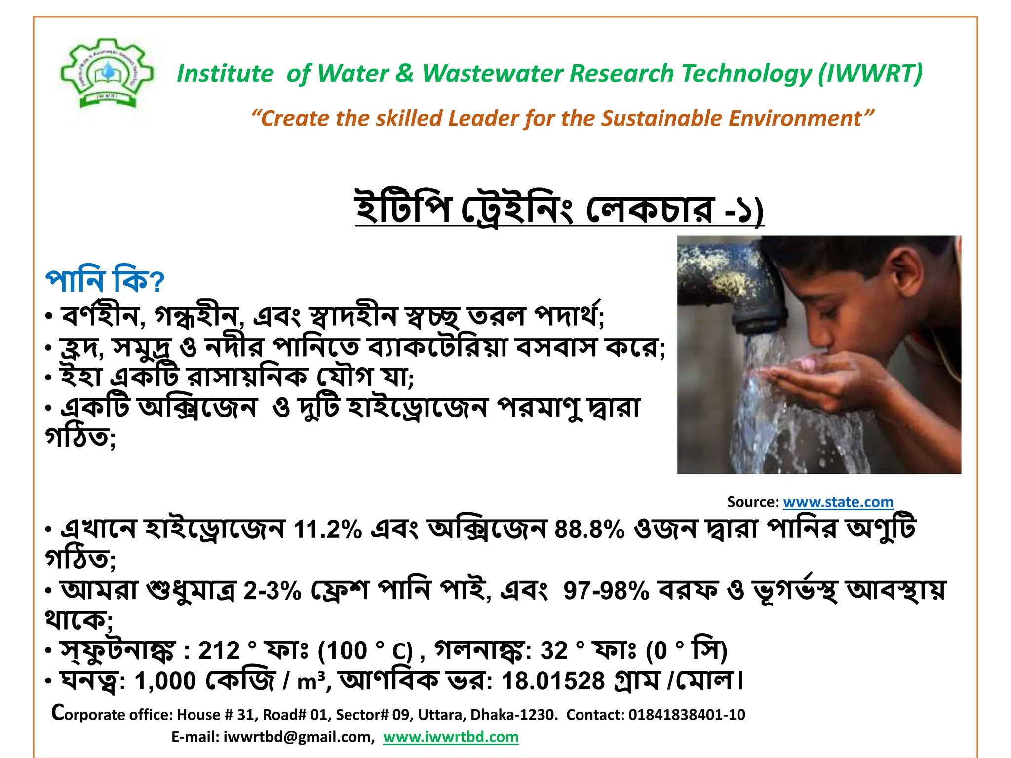 ETP Regular Training Bangla lecture-1.pptx