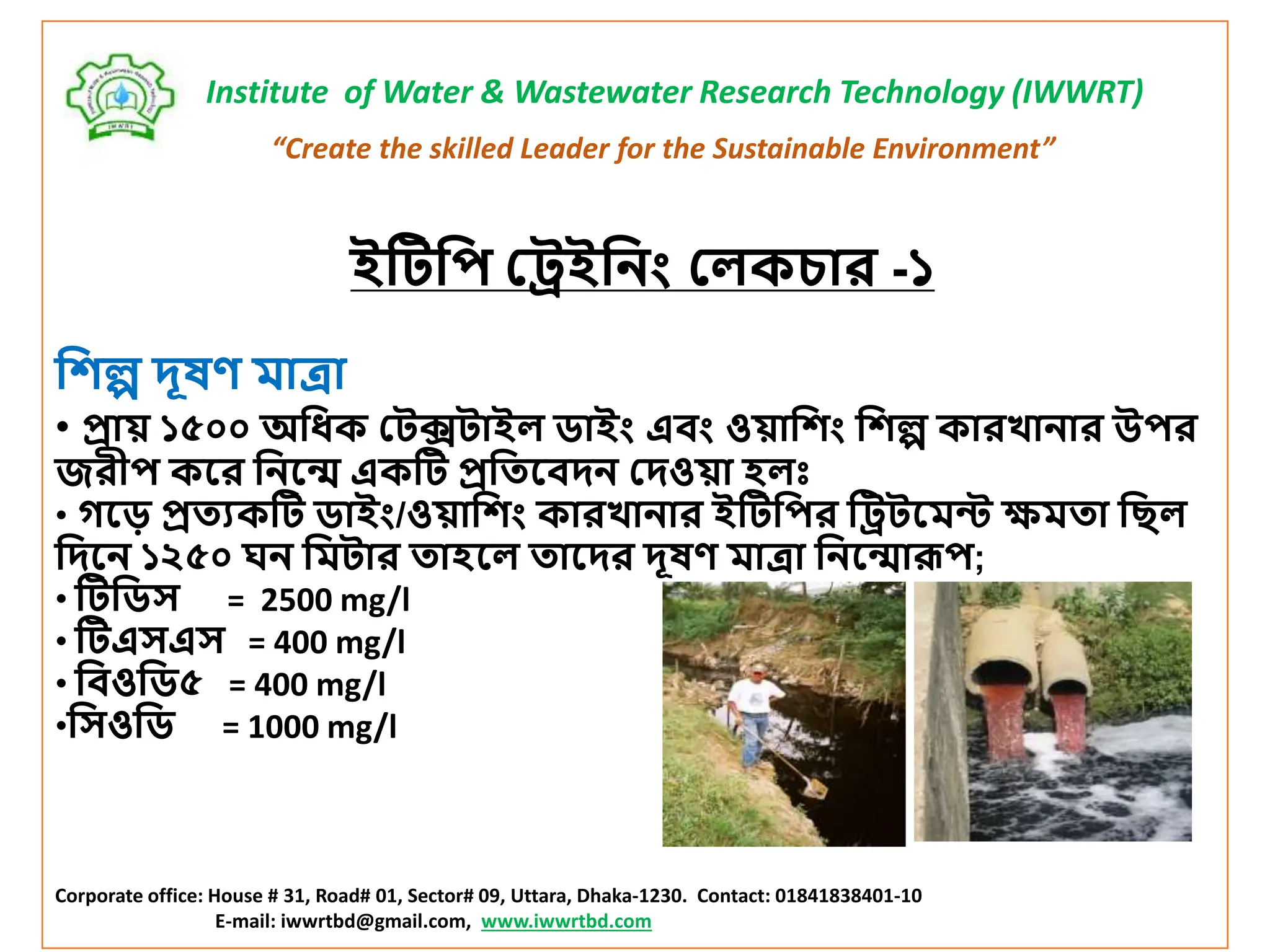 ETP Regular Training Bangla lecture-1.pptx