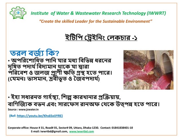 ETP Regular Training Bangla lecture-1.pptx