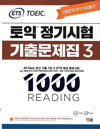 ETS 2022 - RC - Full.pdf