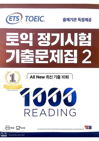 ETS Toeic 2020 RC.pdf