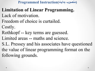 Education Technology: Program Instruction or Learning | PPT
