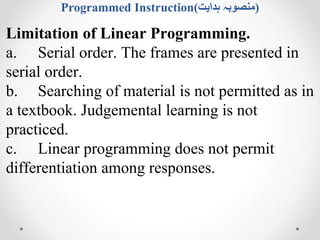 Education Technology: Program Instruction or Learning | PPT