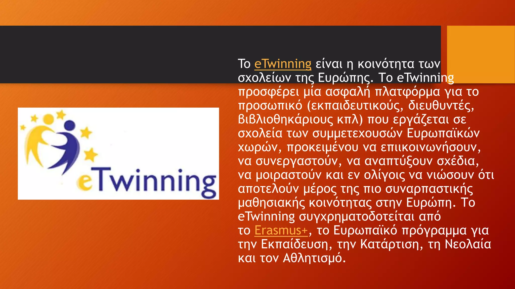 eTwinning | PPTX