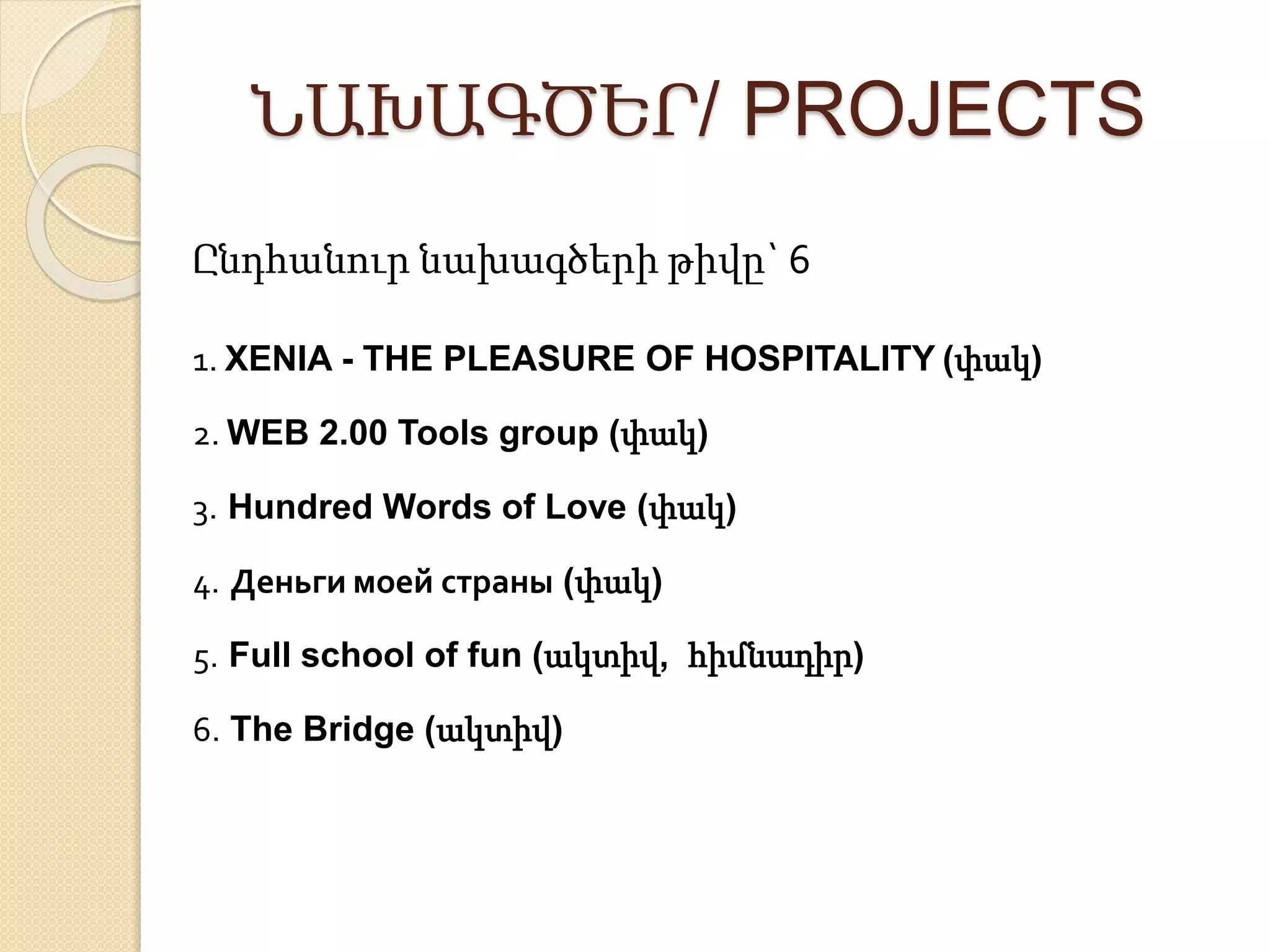 Etwinning live | PPTX