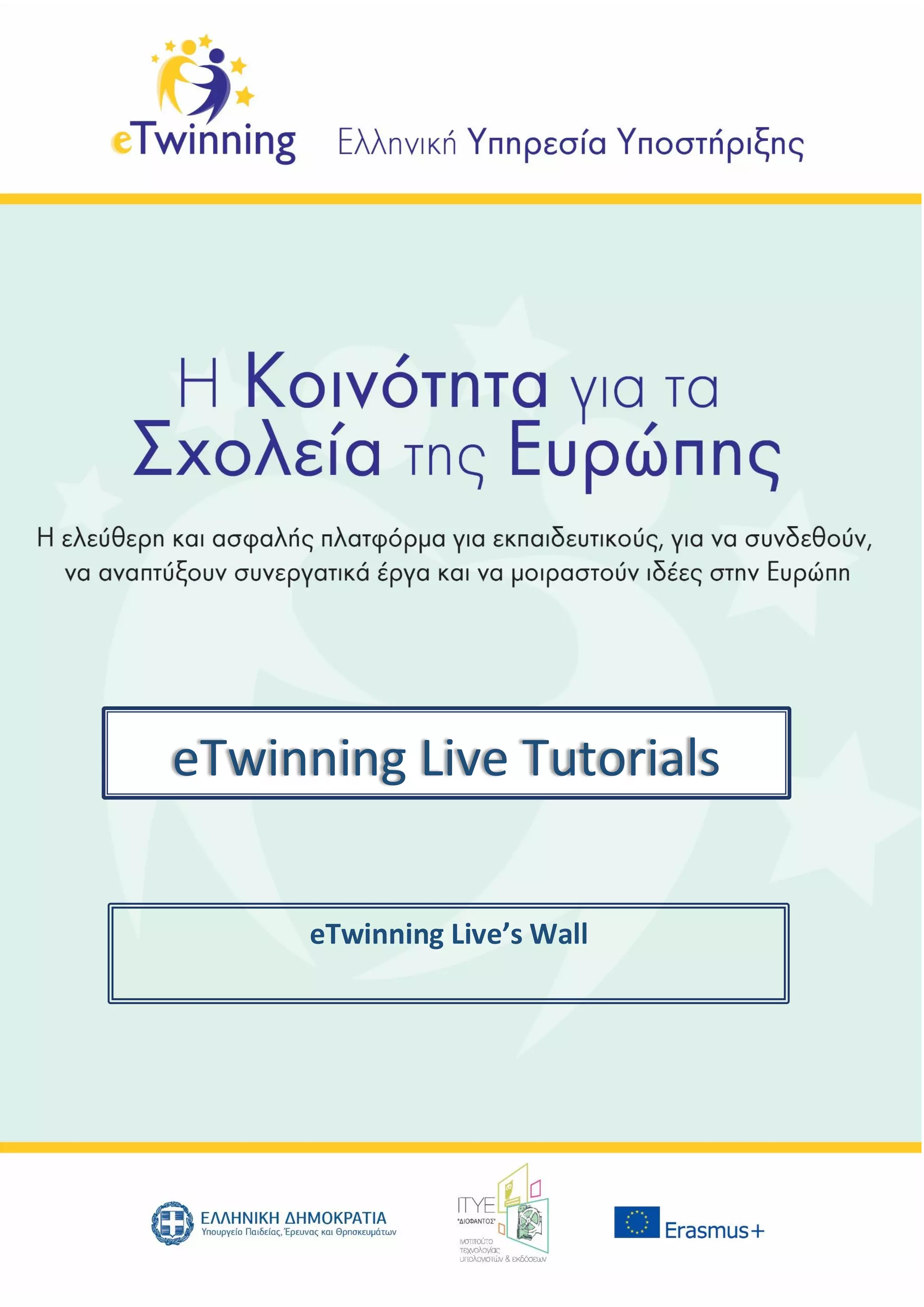 eTwinning live's Wall | PDF