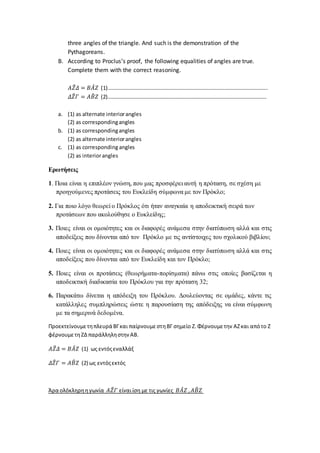 Euclid tasks sheet | PDF