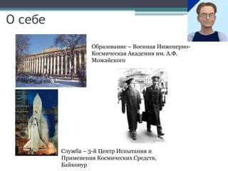 Eugene goostman the bot | PPTX