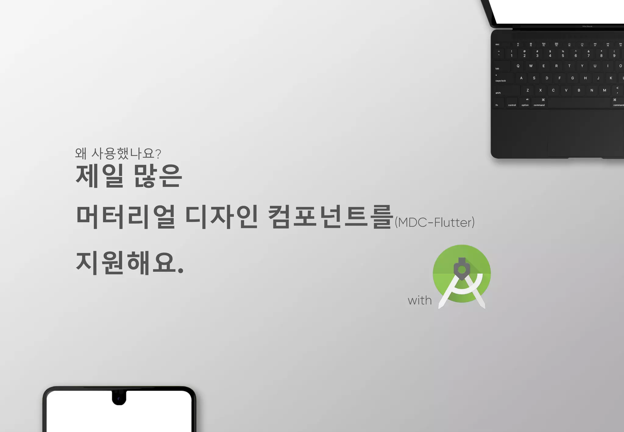 Material Design Theme & Flutter by Eunsil Jo | PDF | Desktop Publishing | Computer Software and ...