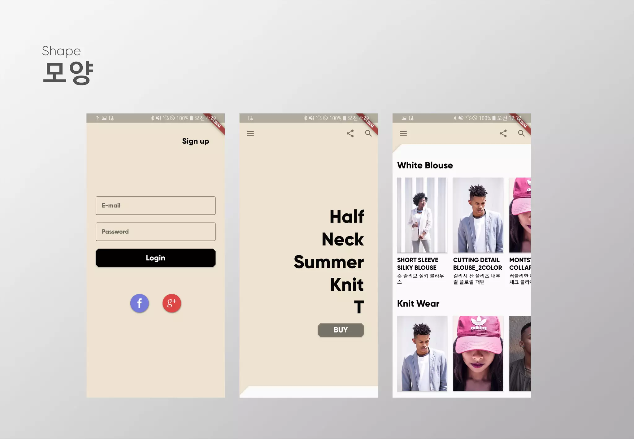Material Design Theme & Flutter by Eunsil Jo | PPT