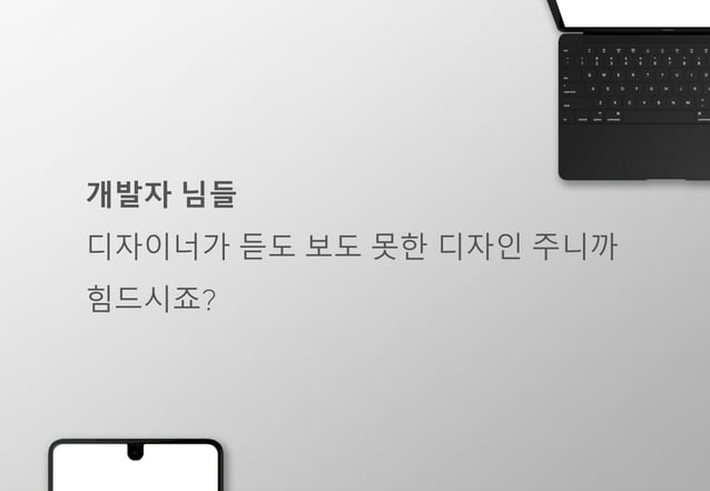 Material Design Theme & Flutter by Eunsil Jo | PDF | Desktop Publishing | Computer Software and ...