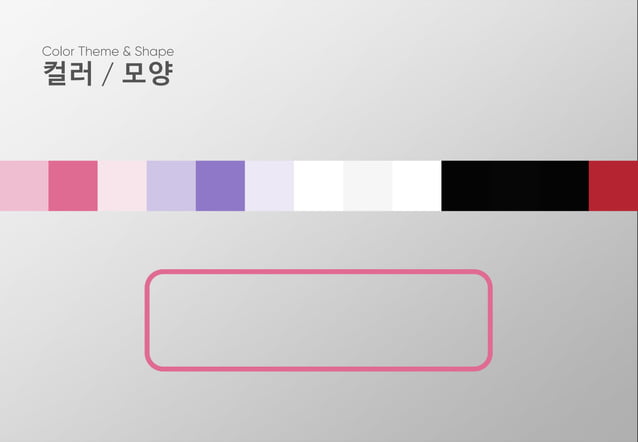 Material Design Theme & Flutter by Eunsil Jo | PDF | Desktop Publishing ...