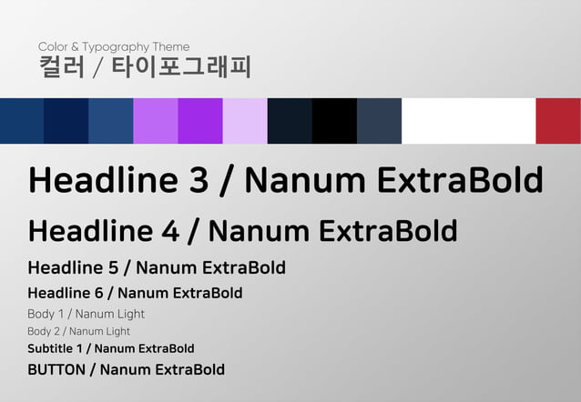 Material Design Theme & Flutter by Eunsil Jo | PDF | Desktop Publishing | Computer Software and ...